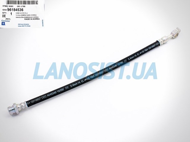 96184536 General Motors шланг сцепления