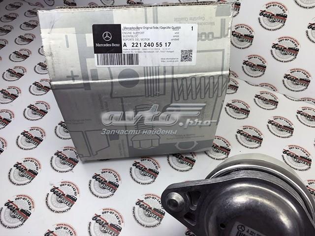 A2212405517 Mercedes | купить на Avto.pro