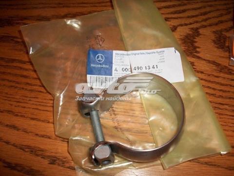 0004901341 Mercedes кронштейн (хомут глушителя передний)