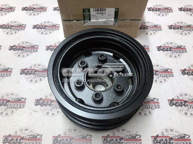 LR011972 Land Rover шкив коленвала