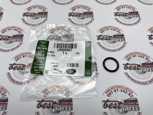 LR000867 Land Rover есть наложка! прокладка маслозаливной пробки акпп