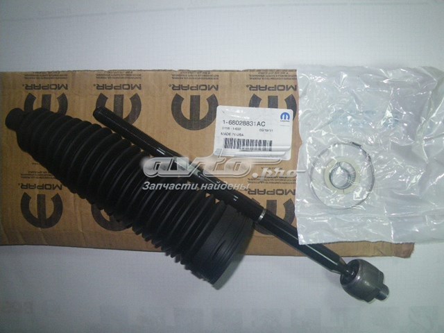 68028831AC Chrysler рулевая тяга