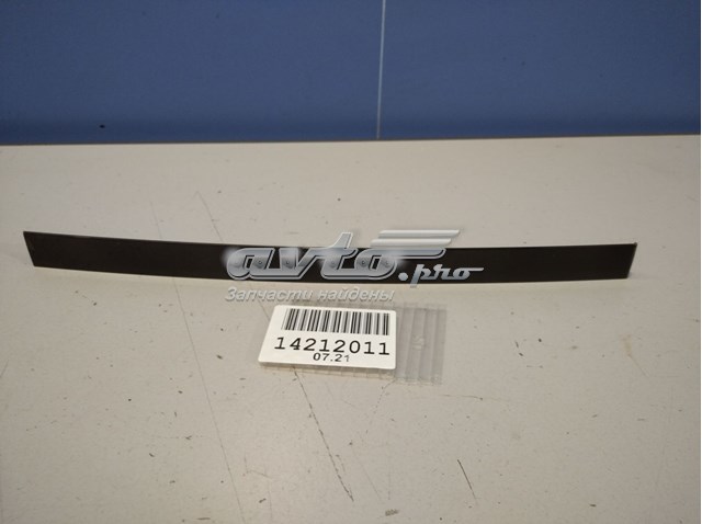 A2537300119 Mercedes | купить на Avto.pro