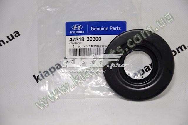 4731839300 Hyundai/Kia пыльник сальника раздаточной коробки правый