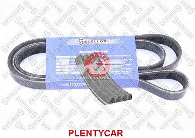 25212-23700 Hyundai/Kia ремень генератора
