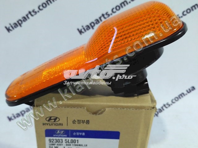 923035L001 Hyundai/Kia сравнить цены на Автопро