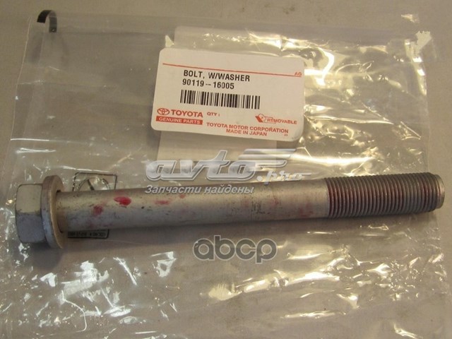 9011916005 Toyota болт крепления переднего рычага, нижнего