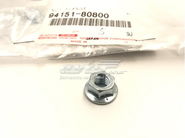9415180800 Toyota помпа водяная (насос охлаждения)