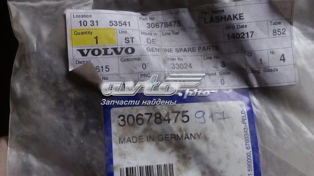 30678475 Volvo замок фари передньоi c30 c70 s40 v50