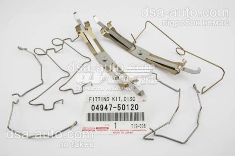 0494750120 Toyota пластина противоскрипная крепления тормозной колодки