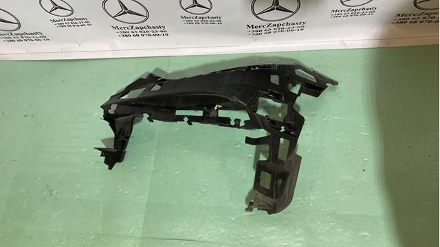 A2138852300 Mercedes кронштейн для бампера
