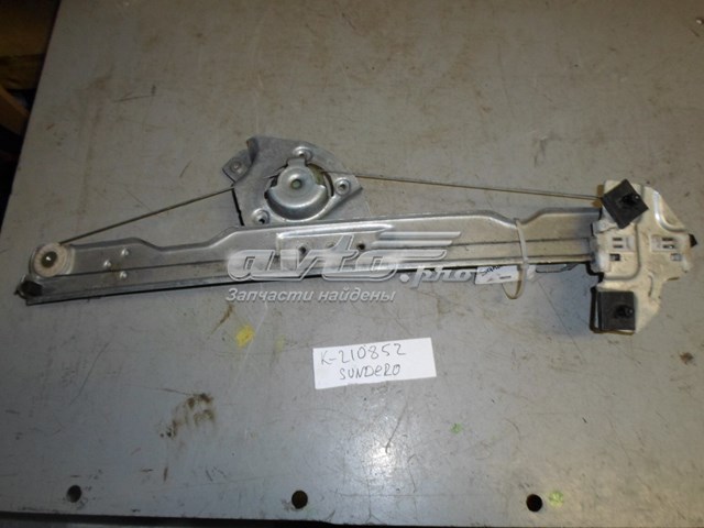 8200733829 Renault (RVI) механизм стеклоподъемника водительской двери