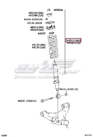 4851069365 Toyota амортизатор передний