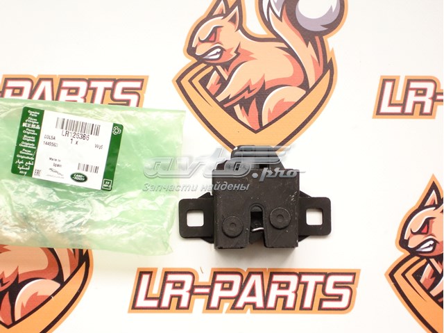 LR173841 Land Rover замок капота