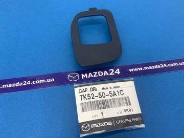 TK52505A1C Mazda заглушка бампера переднього