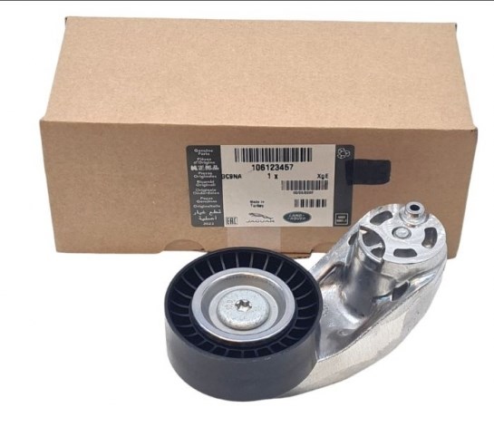 106123457 Land Rover сравнить цены на Автопро
