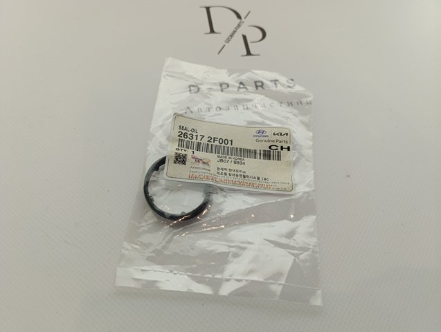 263172F000 Hyundai/Kia сравнить цены на Автопро