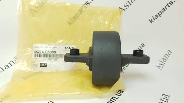 55274C5000 Hyundai/Kia Сайлентблок заднего продольного рычага передний