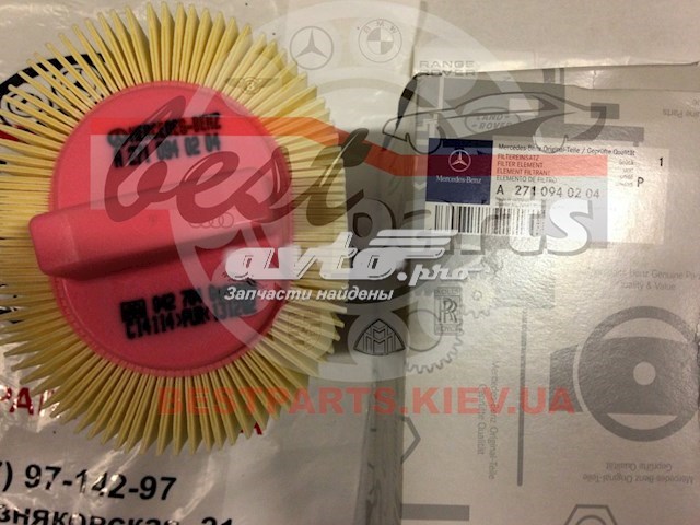 A2710940204 Mercedes воздушный фильтр