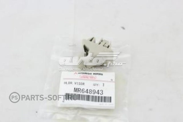 MR648943 Mitsubishi кришка сонцезахисного козирка