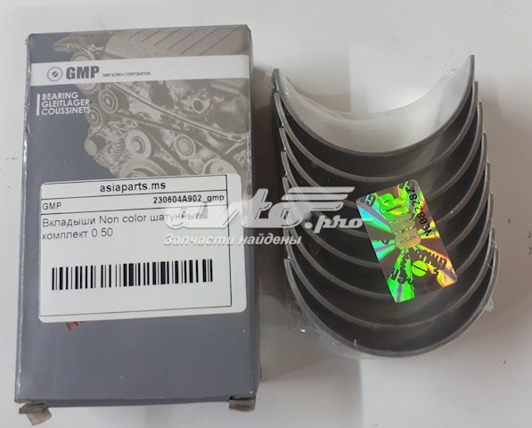 Вкладыши коленвала шатунные, комплект, стандарт (STD) GMP. Купить ...