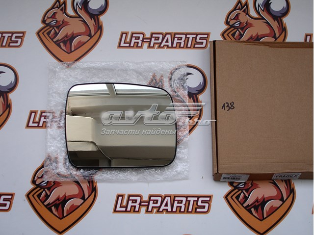 LR035091 Land Rover зеркало заднего вида правое