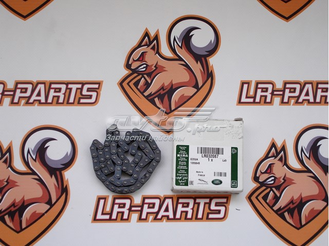 LR012637 Land Rover цепь промежуточного вала