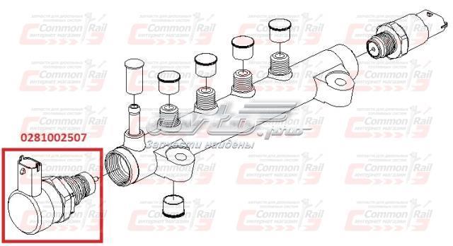 0281002507 Bosch регулятор давления топлива в топливной рейке