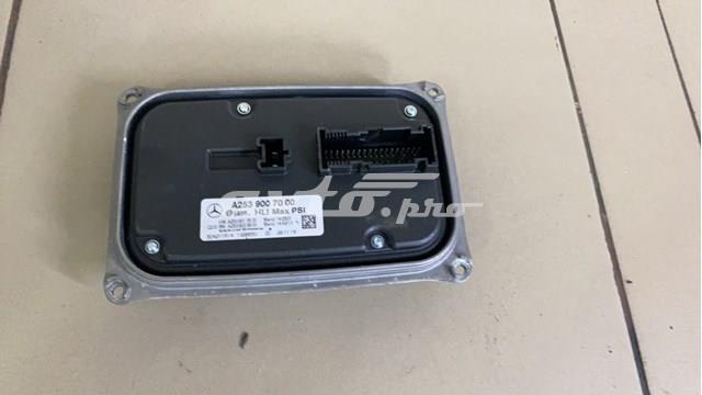 A2539007000 Mercedes купить недорого