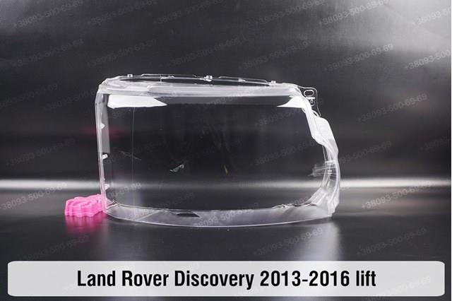 LR052392 Land Rover автозапчастина