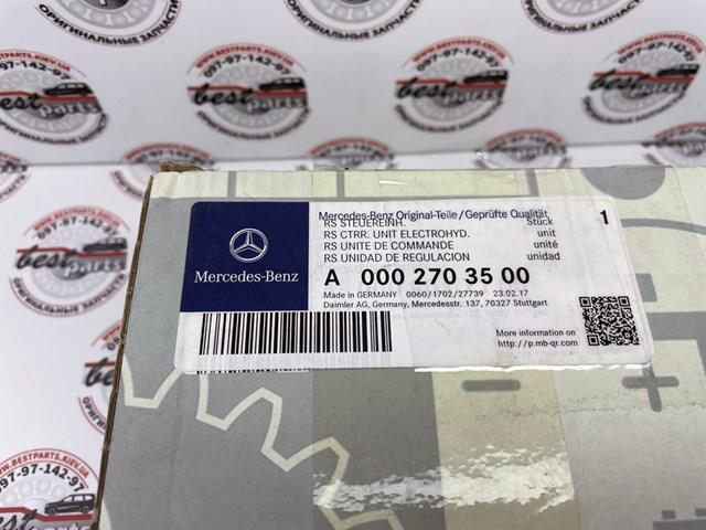 0002703500 Mercedes модуль управления (эбу АКПП электронный)