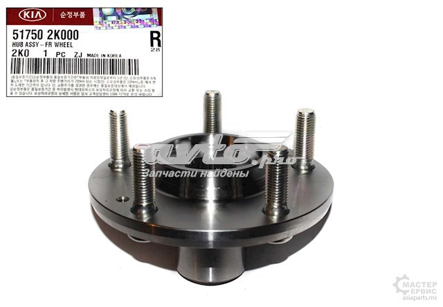 517502K000 Hyundai/Kia ступица передняя