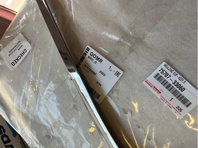 7570833060 Toyota молдинг передней двери