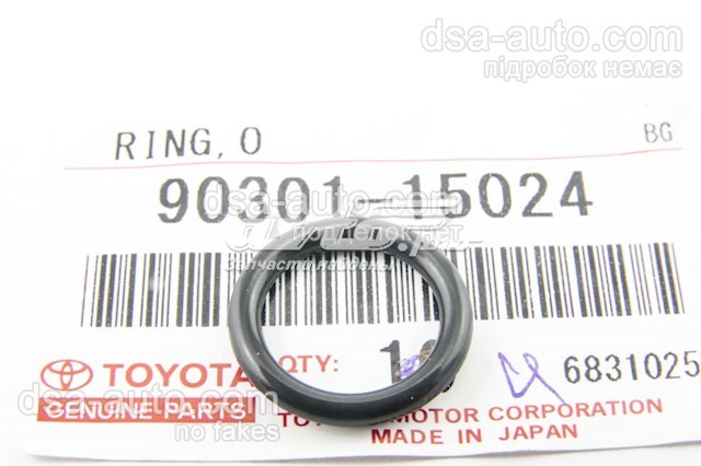 9030115024 Toyota Прокладка регулятора давления топлива