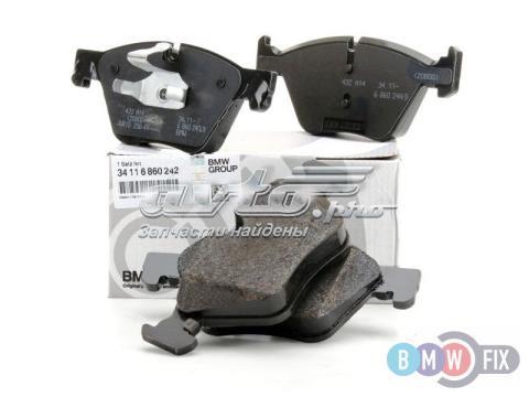 34116860242 BMW дискові гальма (ATE)