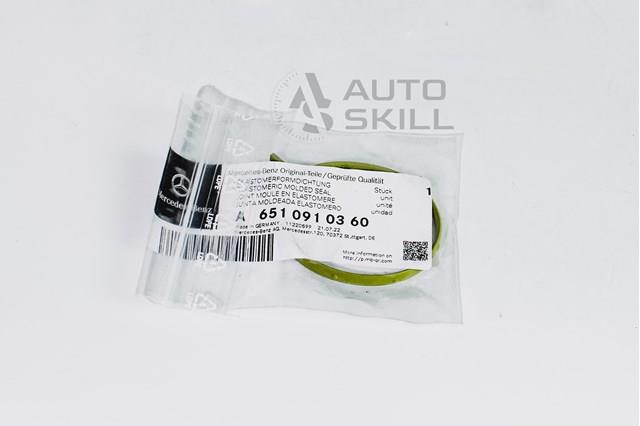 A6510910360 Mercedes сравнить цены на Автопро