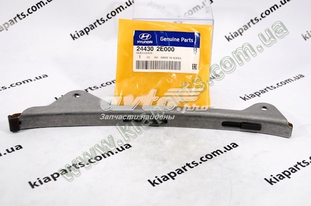 244302E000 Hyundai/Kia успокоитель цепи грм, левый