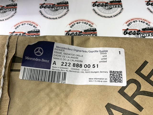 A2228880051 Mercedes решетка радиатора в сборе