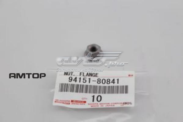 9415180841 Toyota сравнить цены на Автопро