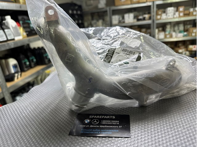 LR186859 Land Rover сравнить цены на Автопро