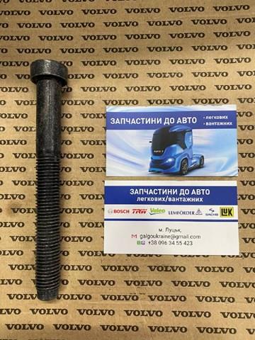20399041 Volvo сравнить цены на Автопро
