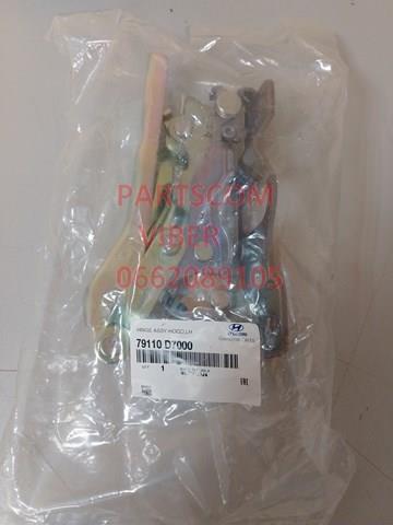 79110D7000 Hyundai/Kia Петля капота левая