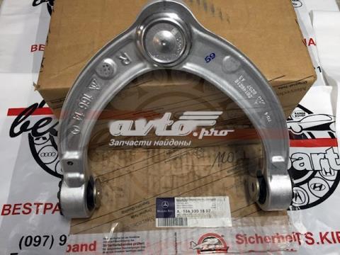 A1663301807 Mercedes рычаг передней подвески верхний правый