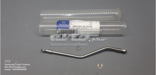 A6460960028 Mercedes | купить на Avto.pro