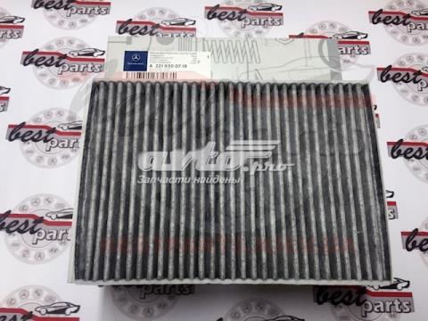 A2218300718 Mercedes фильтр салона