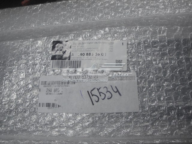 2908853601 Mercedes сравнить цены на Автопро