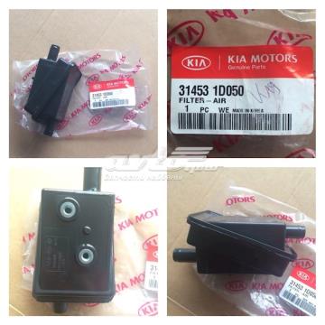 314531D050 Hyundai/Kia абсорбер топливных паров