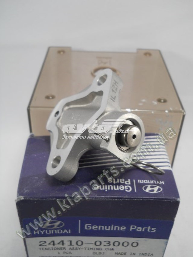 24410-03000 Hyundai/Kia натяжитель цепи грм