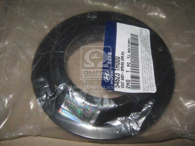 546231H000 Hyundai/Kia сравнить цены на Автопро