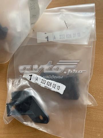 A2226260213 Mercedes сравнить цены на Автопро